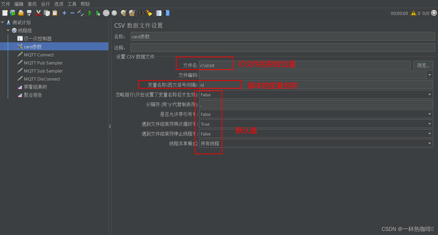 Jmeter模拟mqtt客户端向系统发送多条模拟数据jmeter下载mqtt插件 Csdn博客
