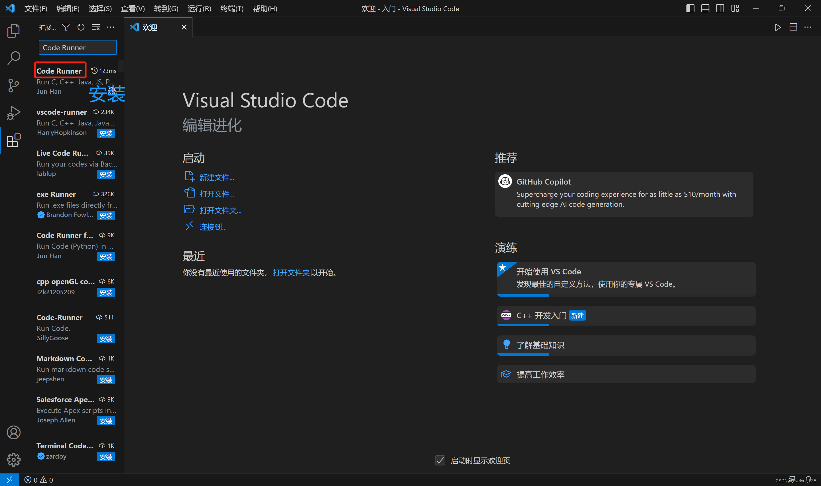 Vs Code中运行html时出现“code Language Not Supported Or Defined”的解决方式html 6799