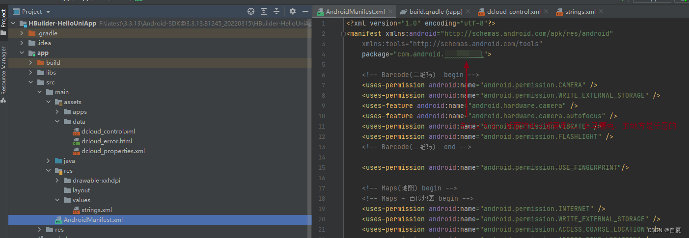 uni-app Android studio 本地打包 【图文讲解】_uniapp用android studio打包-CSDN博客