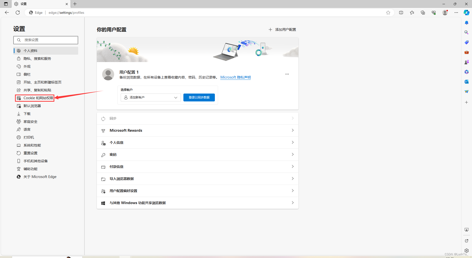 uin-app 对接后端接口报错This request has been blocked； the content must be served over HTTPS._this ...