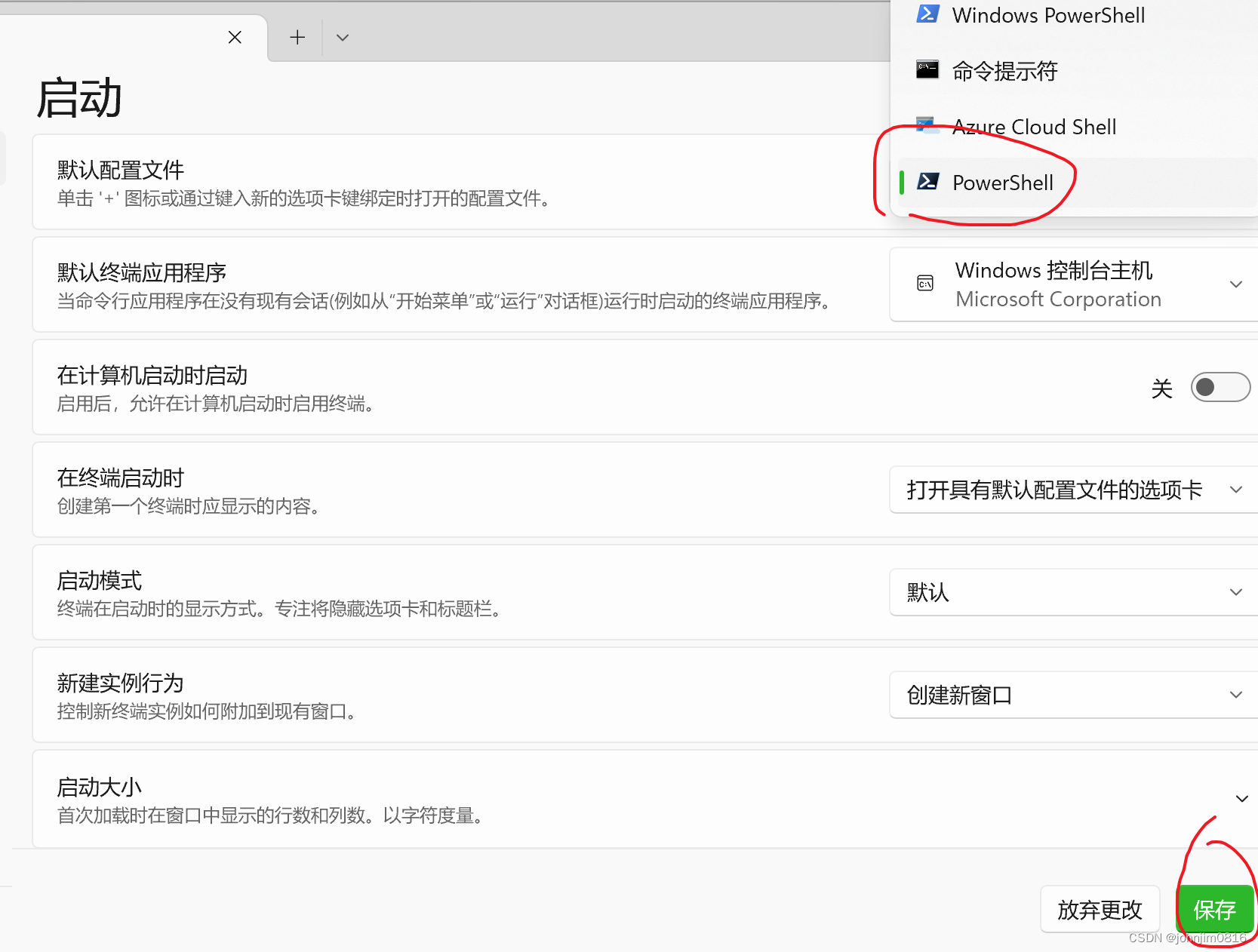 Windows终端配置emoji_powershell 支持表情-CSDN博客