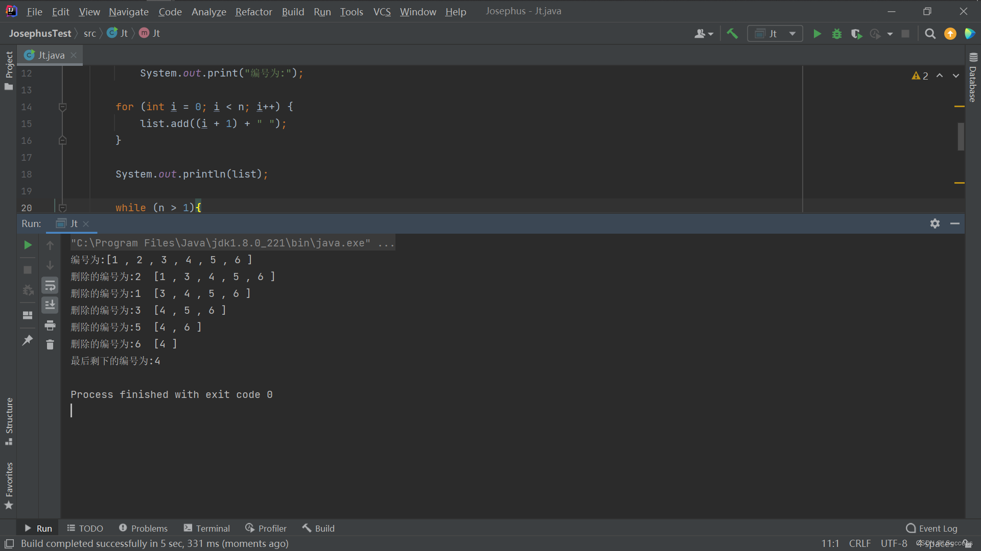 数据结构 约瑟夫游戏的模拟实现java Csdn博客