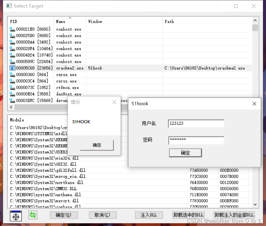 【免杀前置课——HOOK】二十四、消息HOOK，各种句柄的区别HMODULE，HANDLE等，IAT HOOK,Inline hook，硬编码是什么？调试dll窍门（附代码）_hmodule头 ...