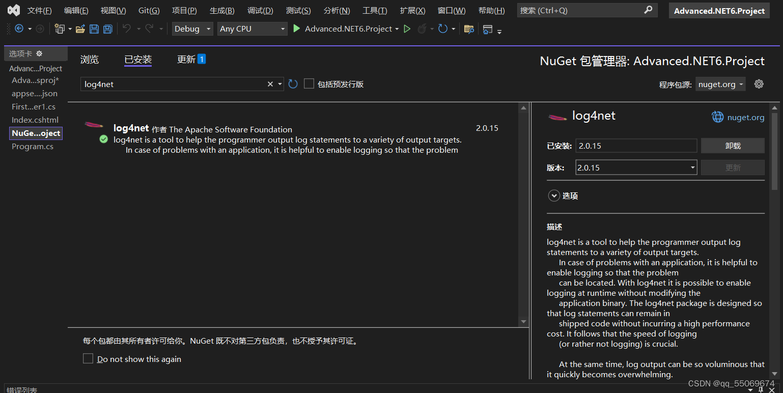 ASPNETCore6+Log4net（1）_netcore6缓存-CSDN博客