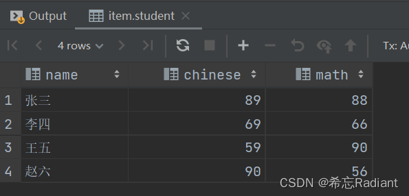 Sql基础之函数sql函数学习 Csdn博客