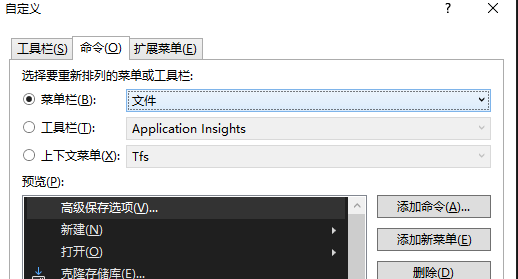 VS2022 (Visual Studio 2022) change file default encoding - Programmer Sought