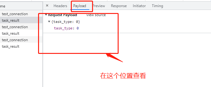 chrome浏览器开发者模式header请求参数“Request Payload“找不到的问题_浏览器的payload如何调出来-CSDN博客