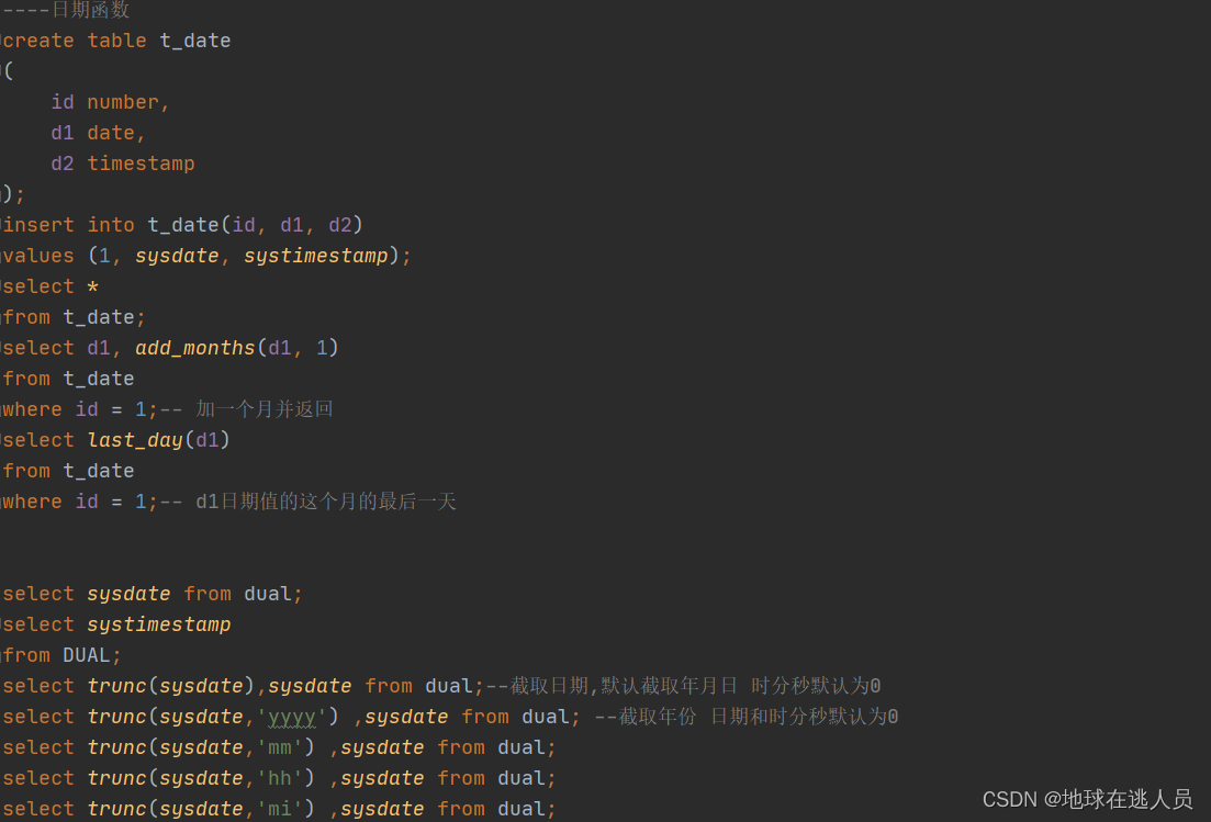 Oracle基础操作 Oracle系统操作教程 Csdn博客