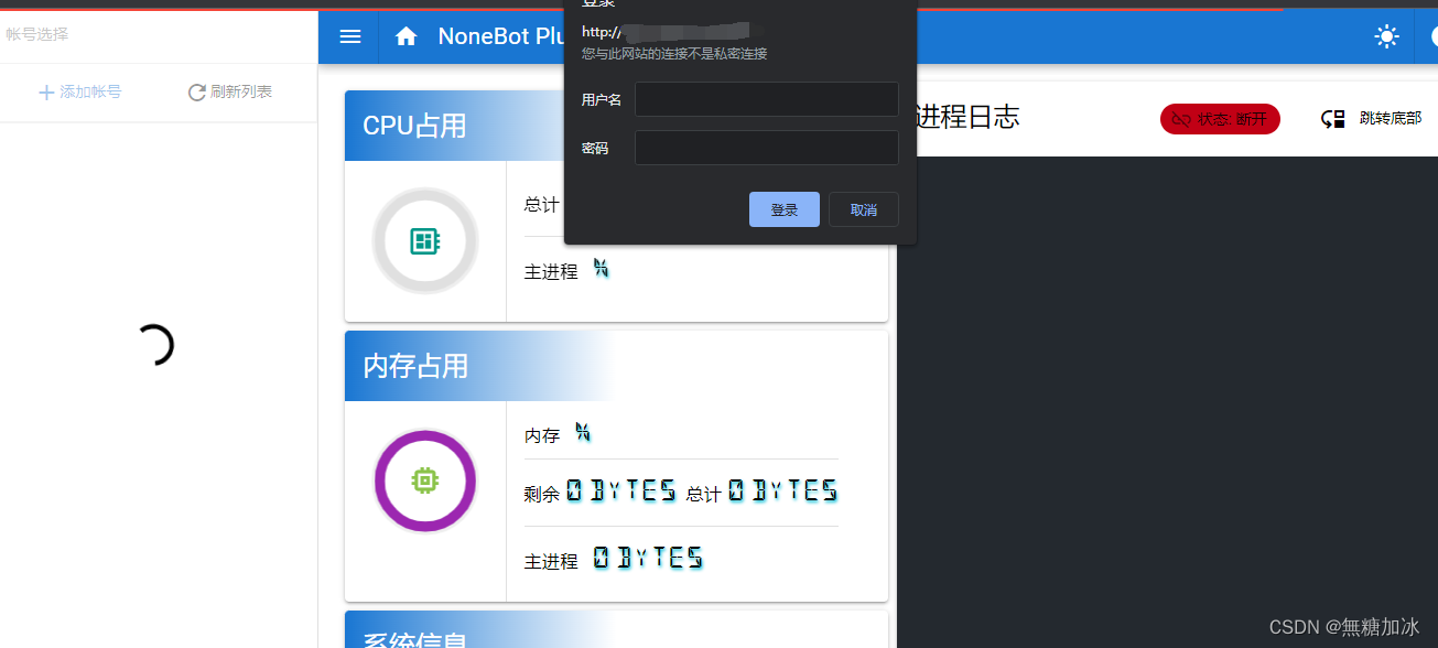 gpt qq机器人 docker版_qq机器人gpt-CSDN博客