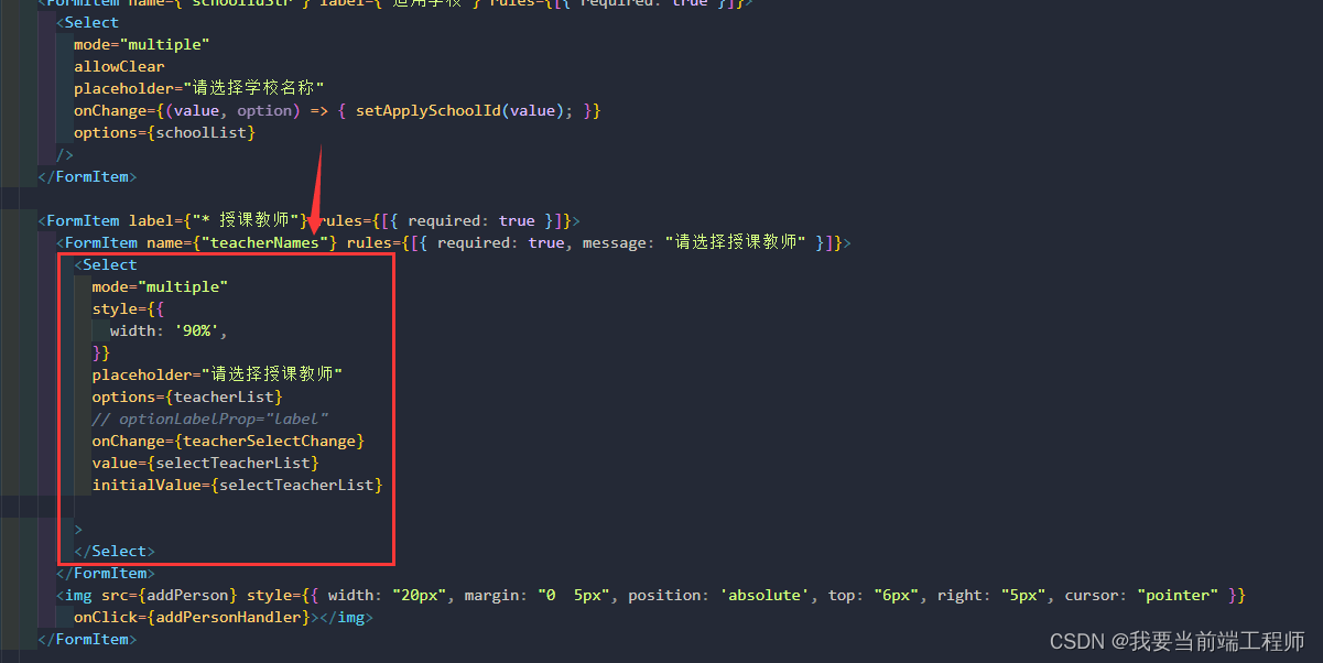 FormItem 下多个组件问题_formitem有多个值-CSDN博客