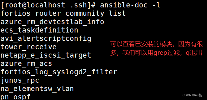 Ansible自动化运维工具和常用模块介绍测试所有ansible基本模块照片 Csdn博客