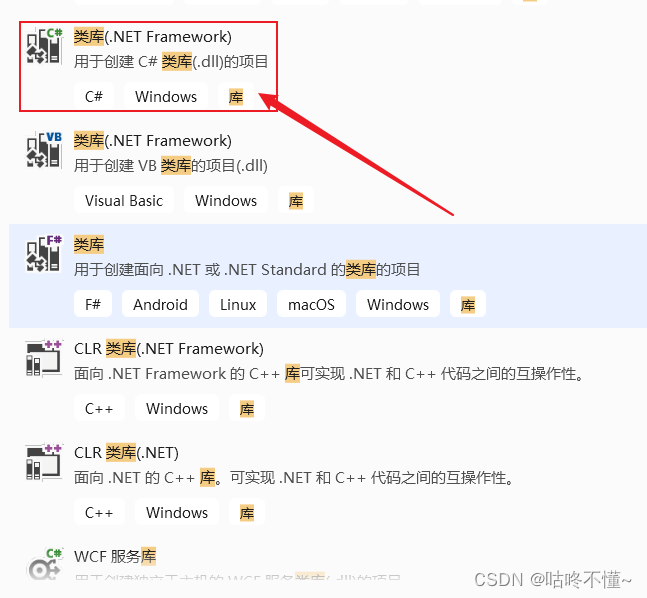 C 写第一个cad插件 C Using Autocad Csdn博客