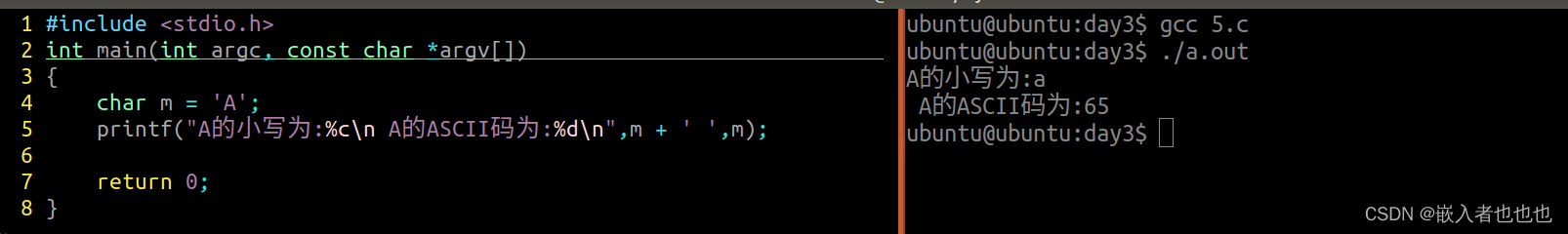 DAY3 单字符变量，ASCII码-CSDN博客