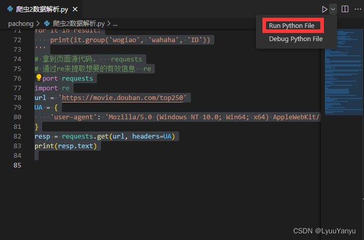 Vscode中python的print不能完全显示输出内容vscode终端pritf不全 Csdn博客