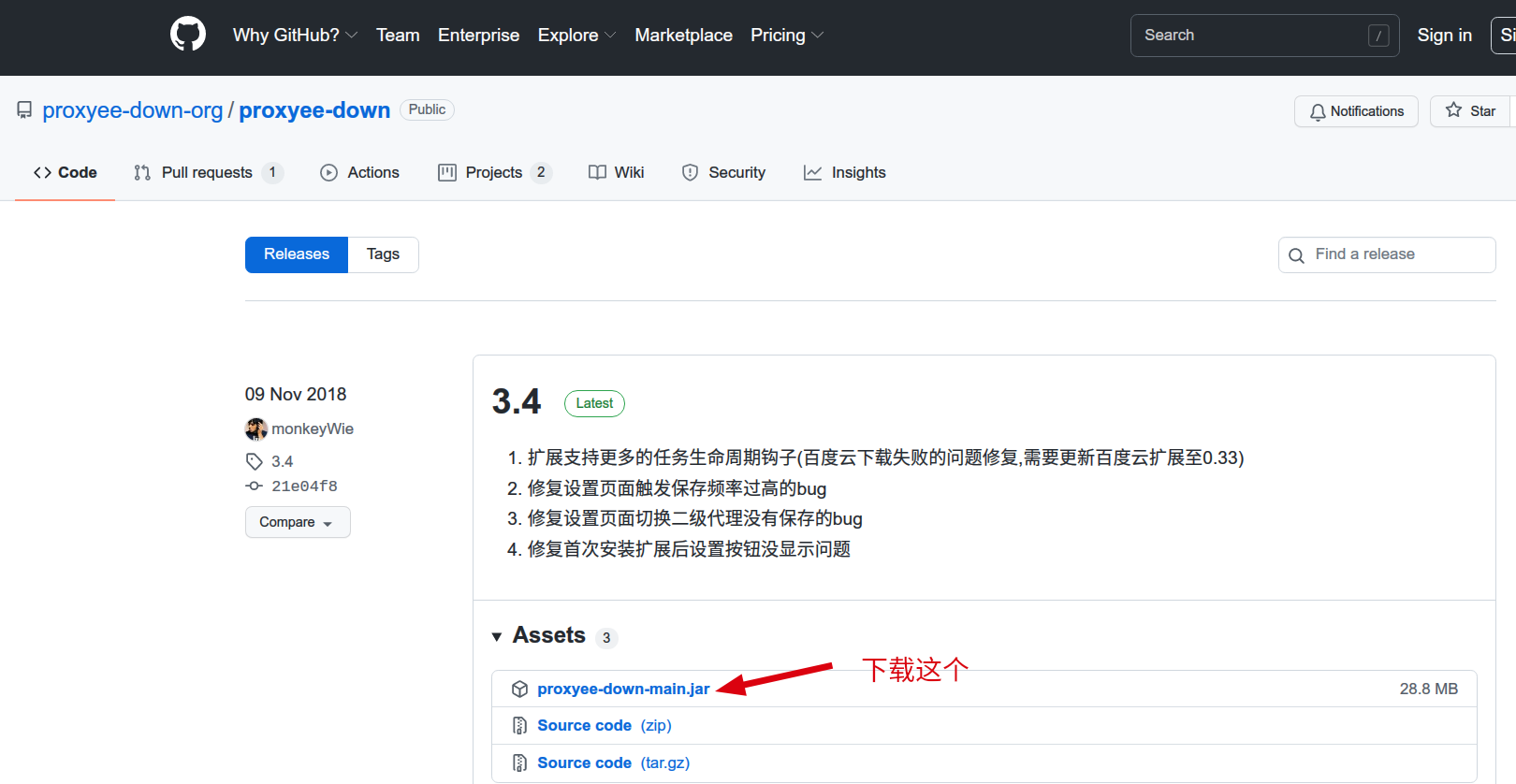 Loongson Galaxy Kirin Java configuration and proxyee-down installation and operation ...