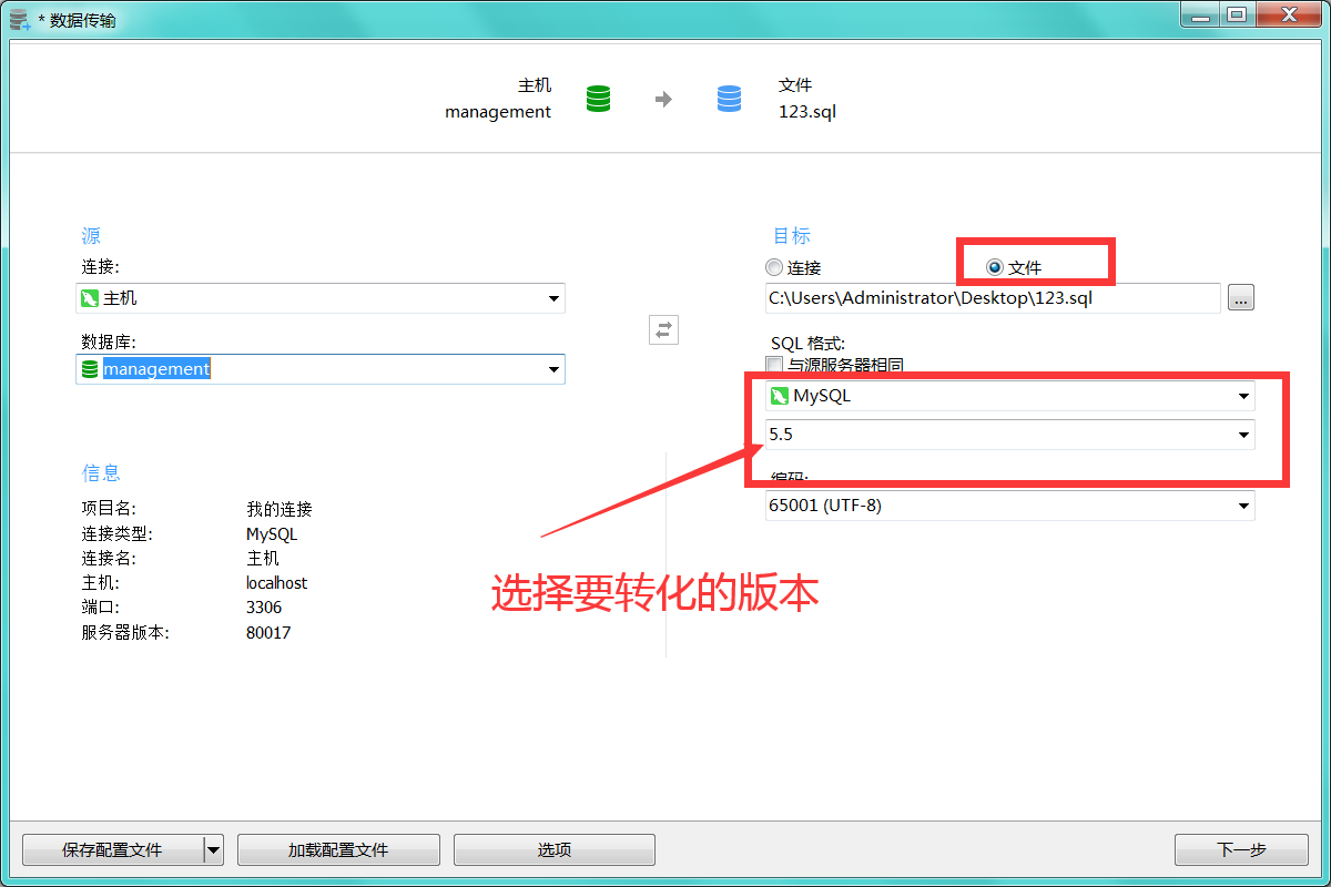 Mysql8的数据库备份导入mysql5版本中 Mysql 8 0数据可以迁移到5 7里嘛 Csdn博客