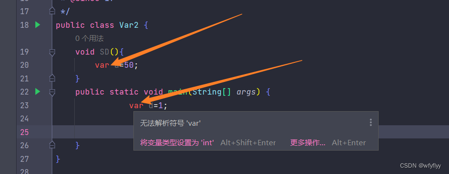 无法解析符号 ‘var‘_java var报错-CSDN博客