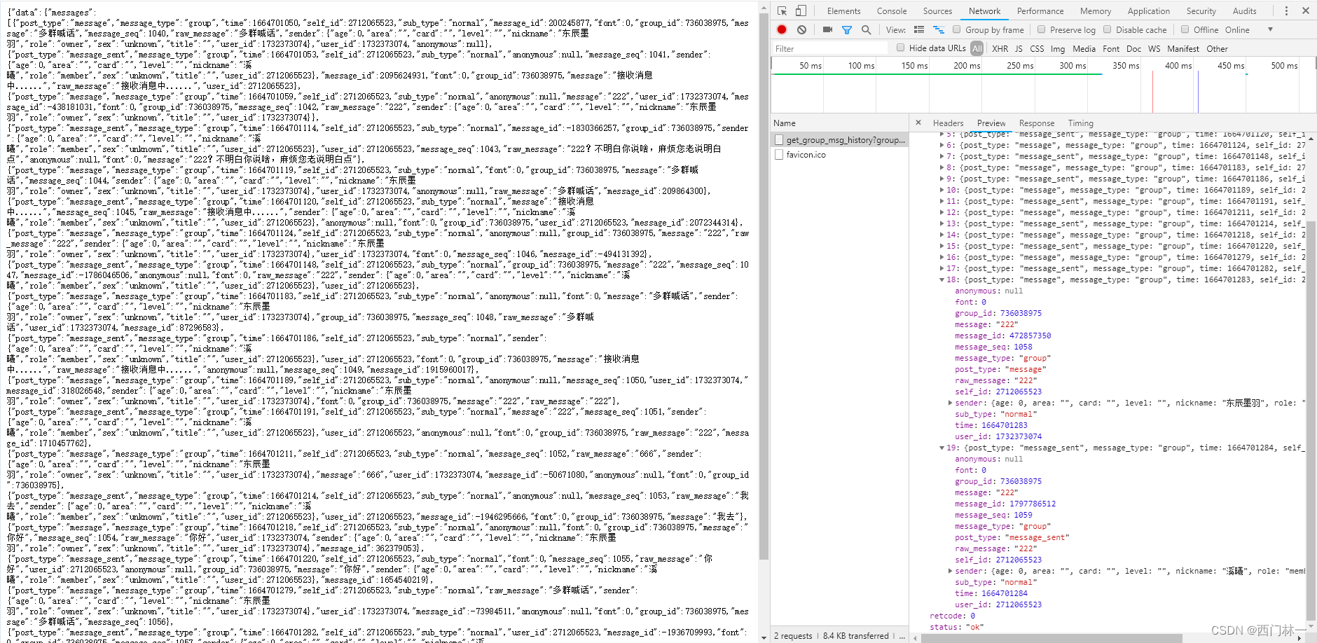 pythonQQ机器人系列：使用requests实现QQ机器人聊天（1-0）_ntqq机器人-CSDN博客