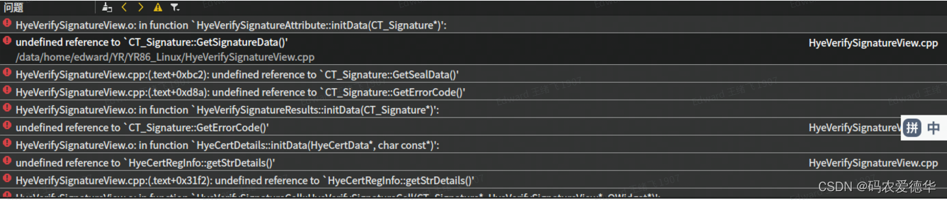 UOS20编译Qt程序：搭环境、解决bug_uos qt-CSDN博客