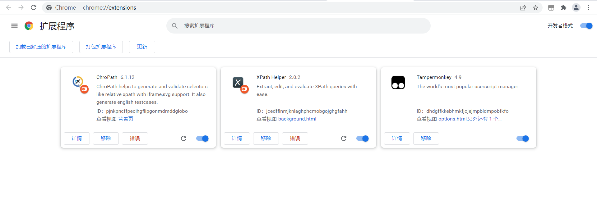 【JavaScript 逆向】Hook → Tampermonkey 案例分析_js脚本@grant gm函数-CSDN博客