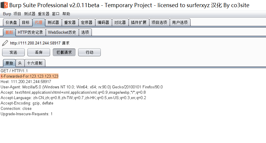 xff_referer_x-forwared-for:123.123.123.123-CSDN博客