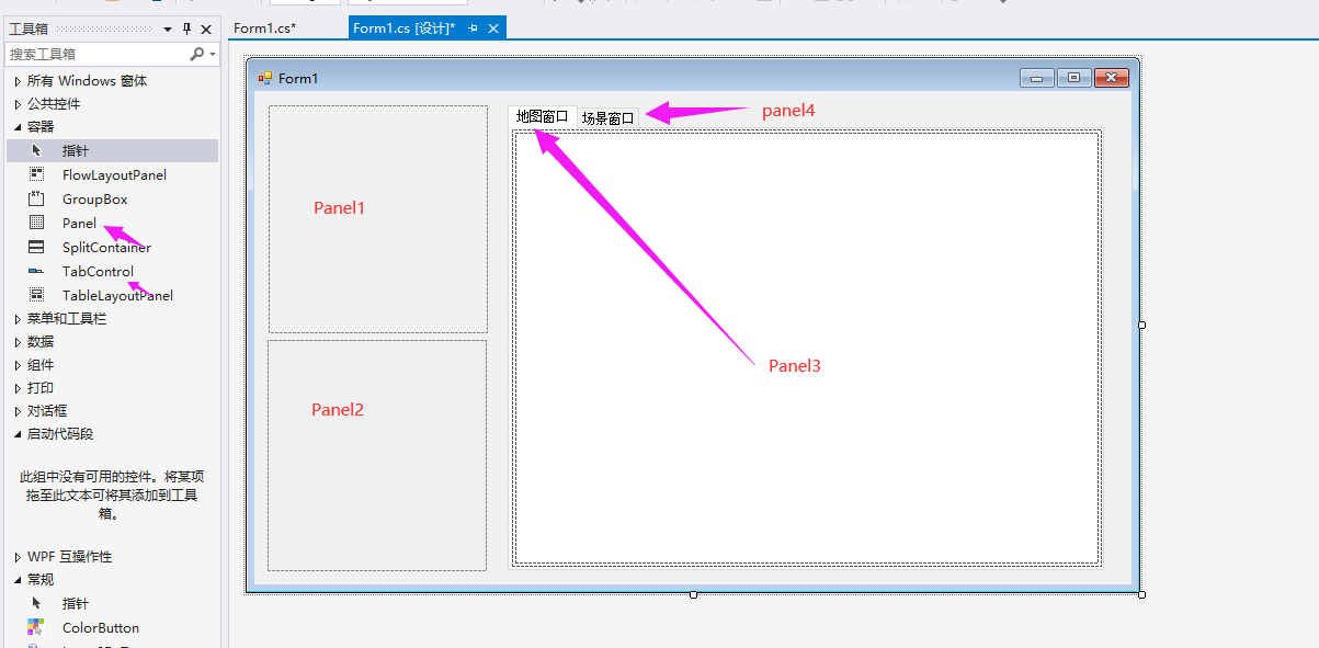 64位iObjects.Net组件如何在Visual Studio里创建SuperMap控件_vs引用surpermap-CSDN博客