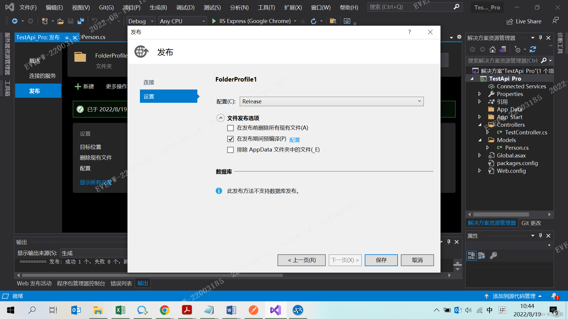 c#Web Api入门案例一_webapi接口开发实例-CSDN博客