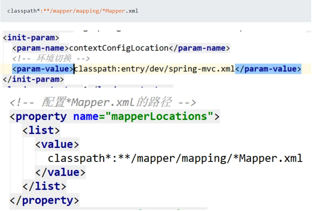 javaweb项目中的classpath_java web classpath-CSDN博客