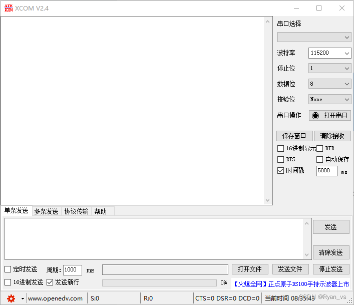 二esp8266接入移动云平台esp8266如何与云平台互联 Csdn博客