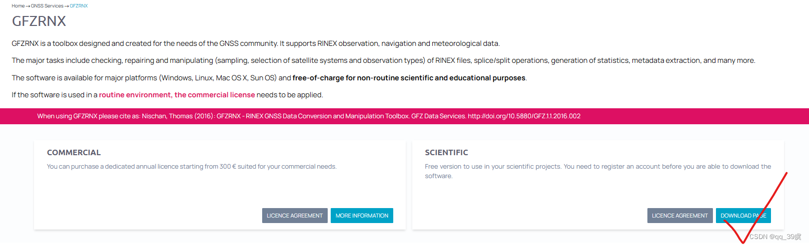 GFZRNX 格式相关功能的使用-CSDN博客