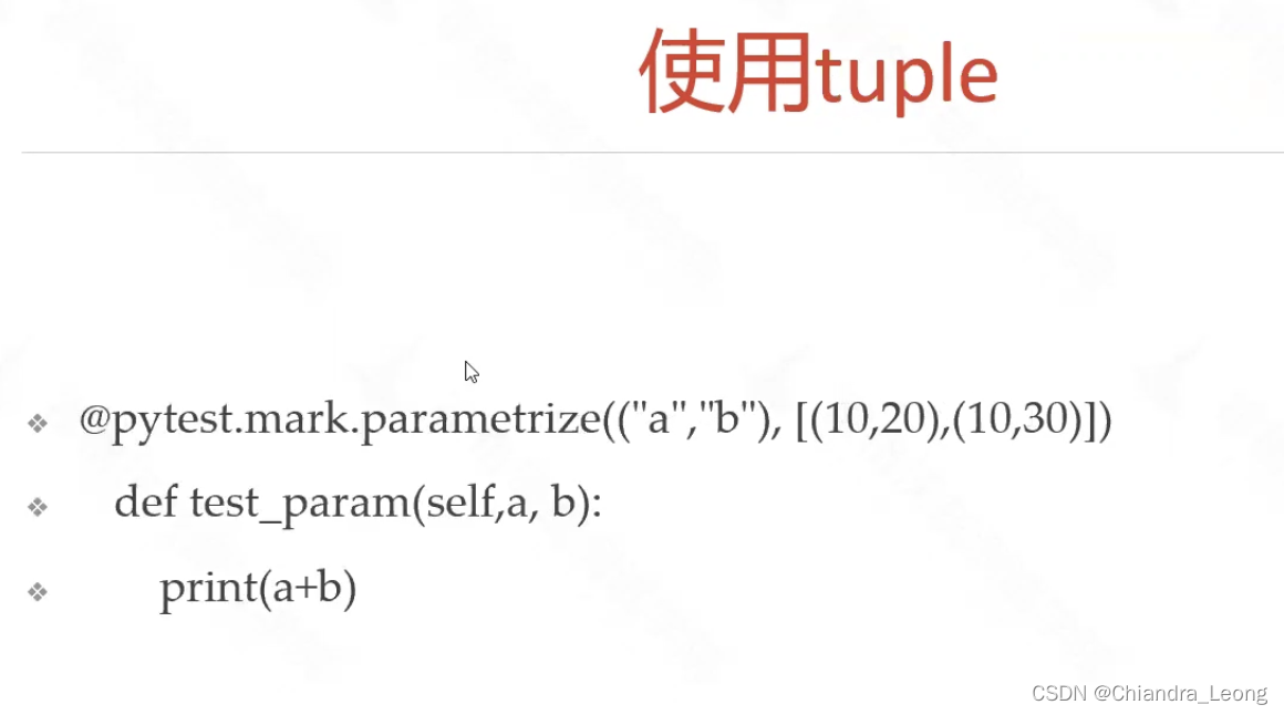 Python参数化用例(pytestmarkparametrize,yaml)pytestmarkparametrize Yaml 参数化 Csdn博客