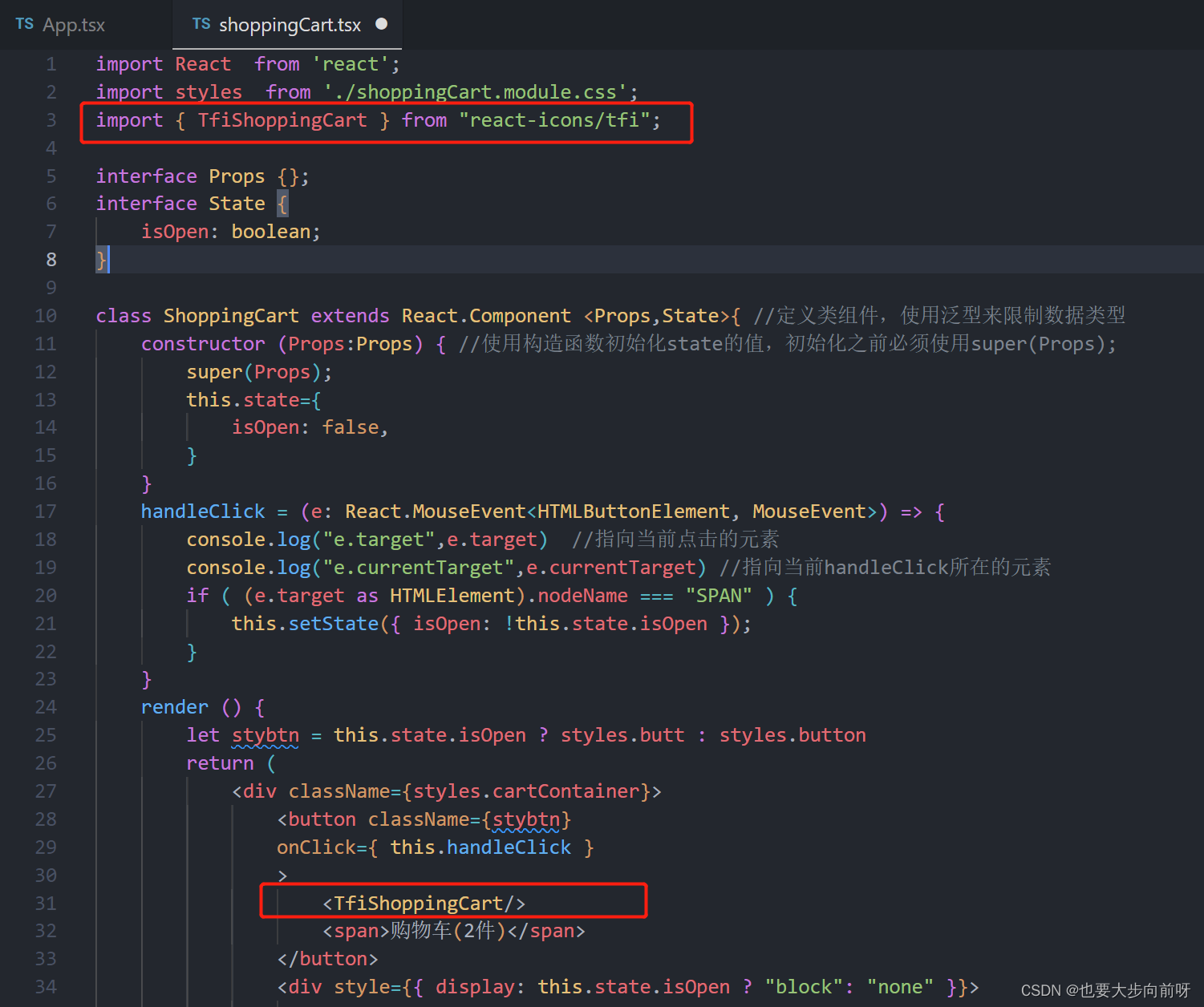 React 18 系统精讲（四）react event事件处理_recat 获取点击事件的event-CSDN博客
