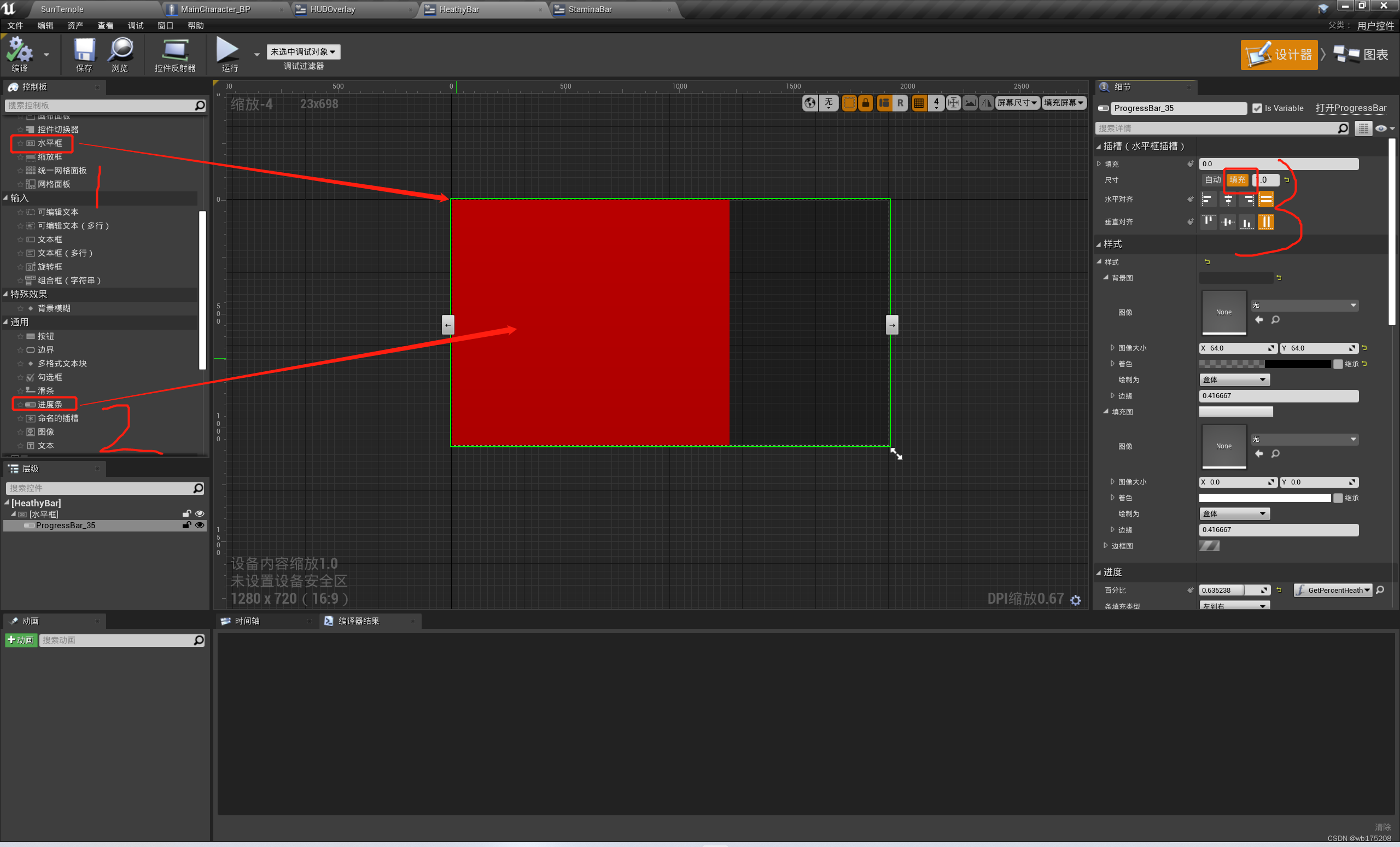 UE4 使用HUD_ue hud位置检测-CSDN博客