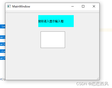 Qt EventFilter 事件过滤器 及传递 鼠标键盘事件捕捉_bool eventfilter(qobject *obj, qevent *event);-CSDN博客