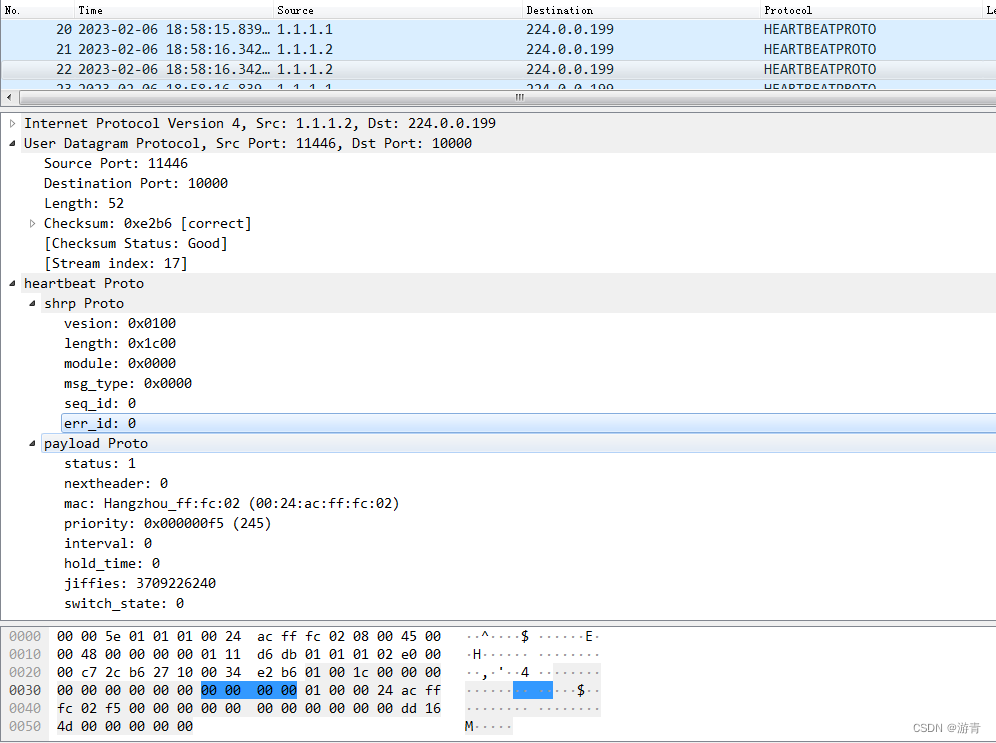 Wireshark应用lua解析自定义协议wireshark Lua脚本 Csdn博客 7548