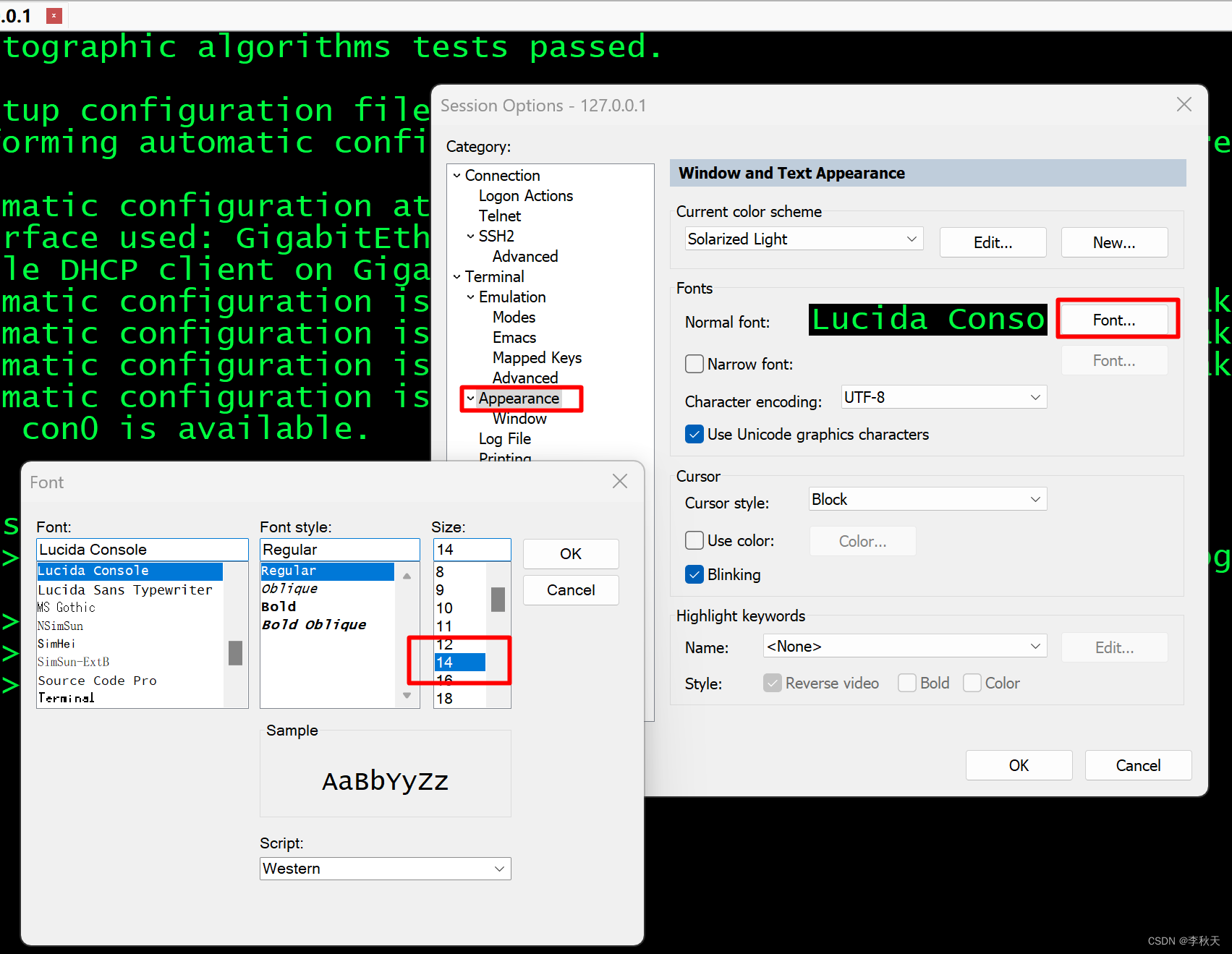 H3C-HCL模拟器环境搭建、CRT连接、CRT美化-CSDN博客