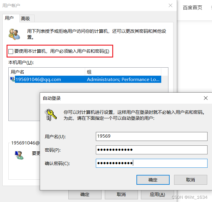 Win10使用汇总_ctrl shift s-CSDN博客
