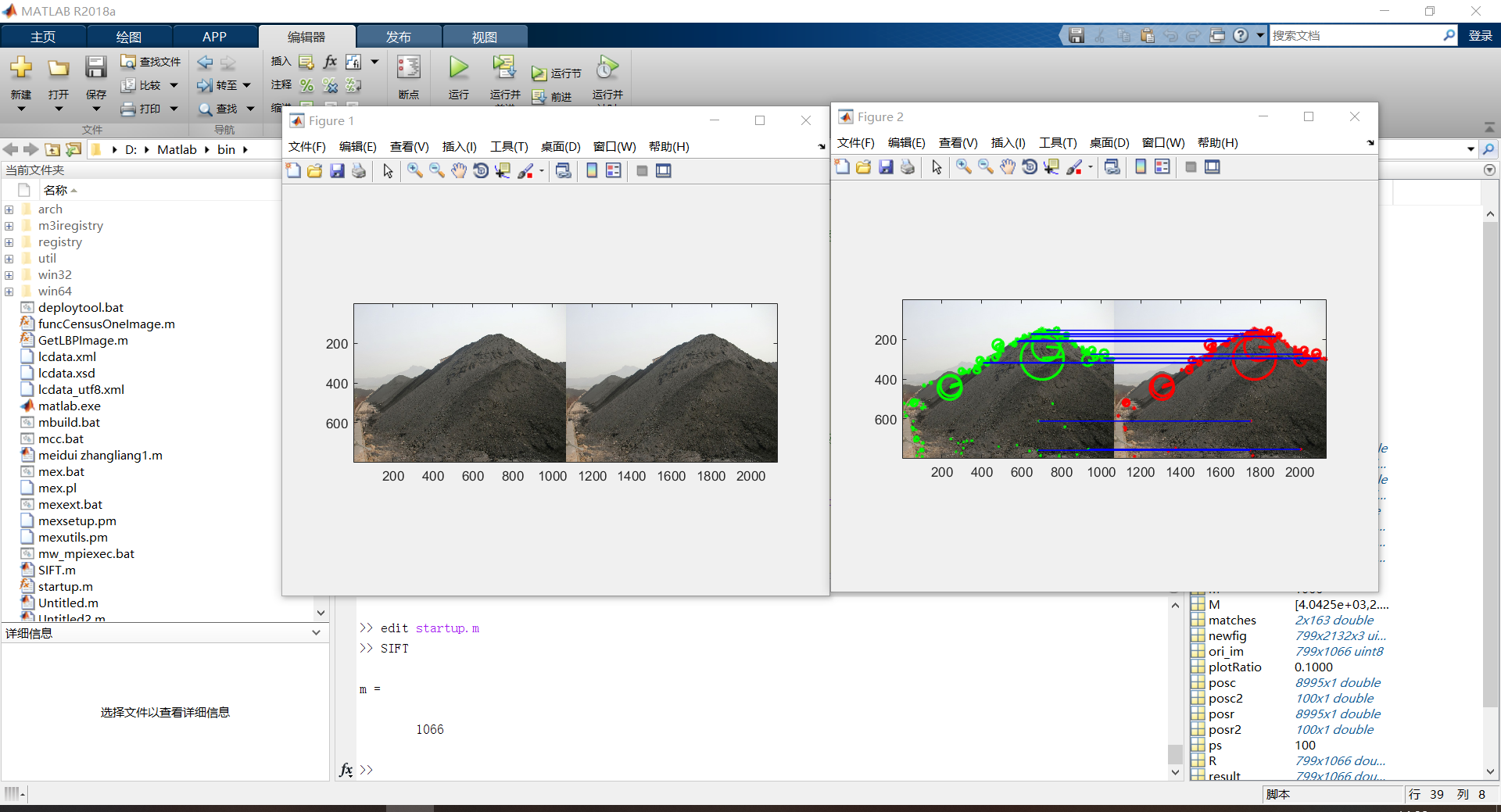 SIFT介绍与matlab+VL_feat实现_vlfeat matlab-CSDN博客