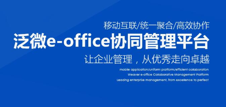 CNVD-2021-49104——泛微E-Office文件上传漏洞-CSDN博客