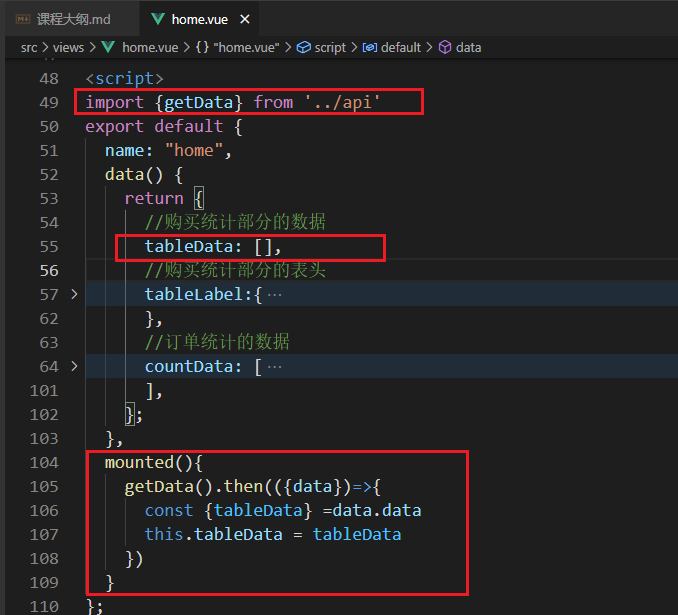哔哩哔哩Allen前端vue后台管理系统笔记_杨白鹤的博客-CSDN博客