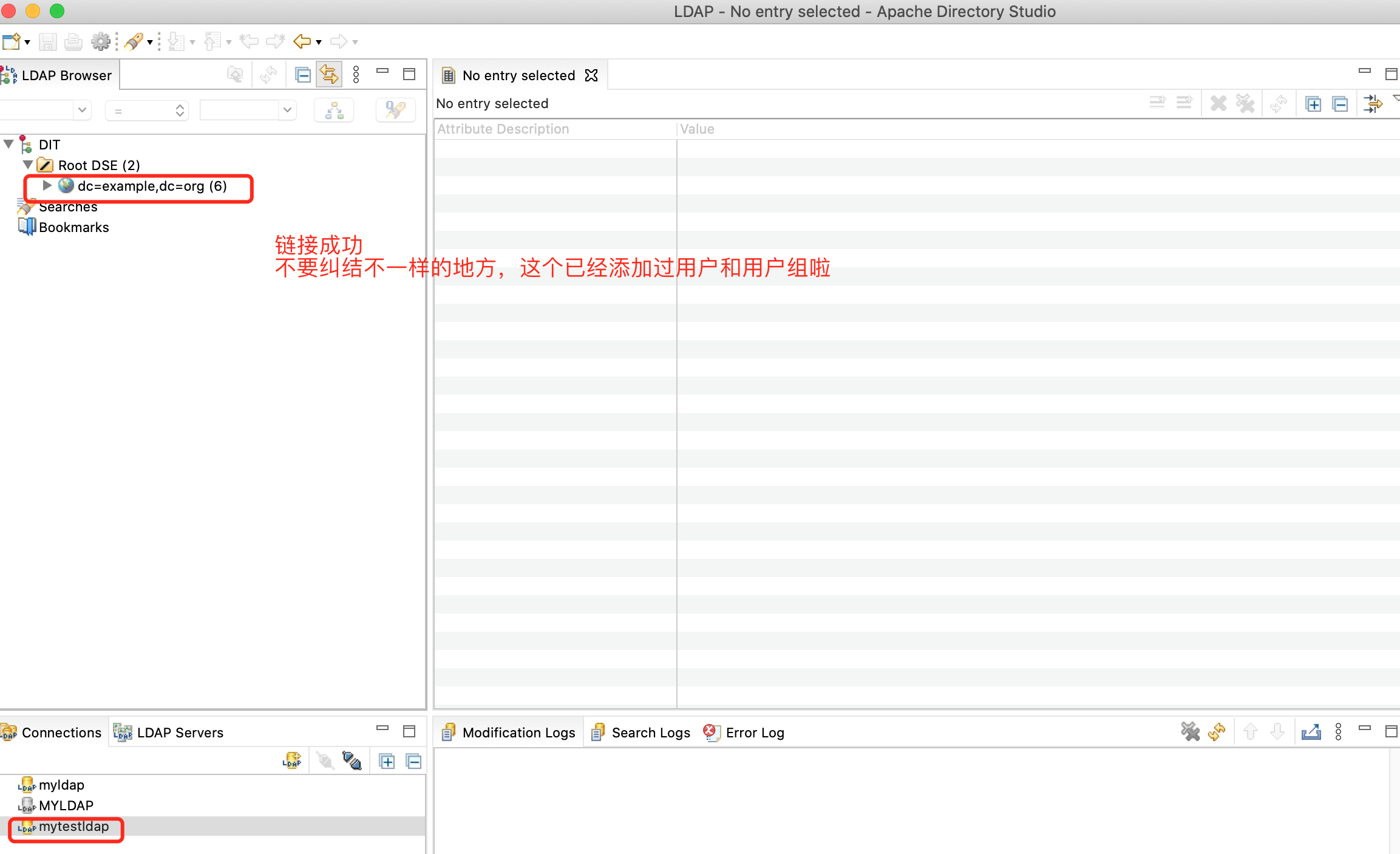 Apache Directory Studio简单使用_apachedirectorystudio-CSDN博客