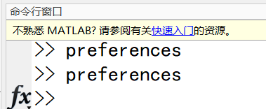 解决MATLAB中0与o，1与l难以分辨_matlab中1和l会混淆-CSDN博客