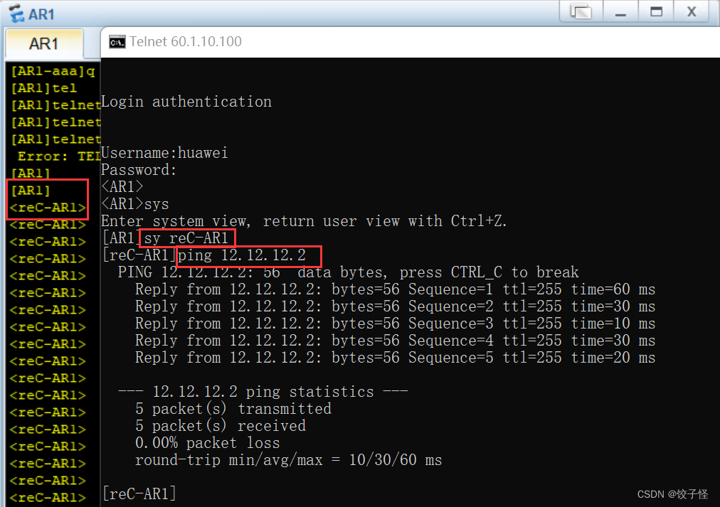 [eNSP]→远程管理、aaa认证（3a认证）_enspaaa认证-CSDN博客