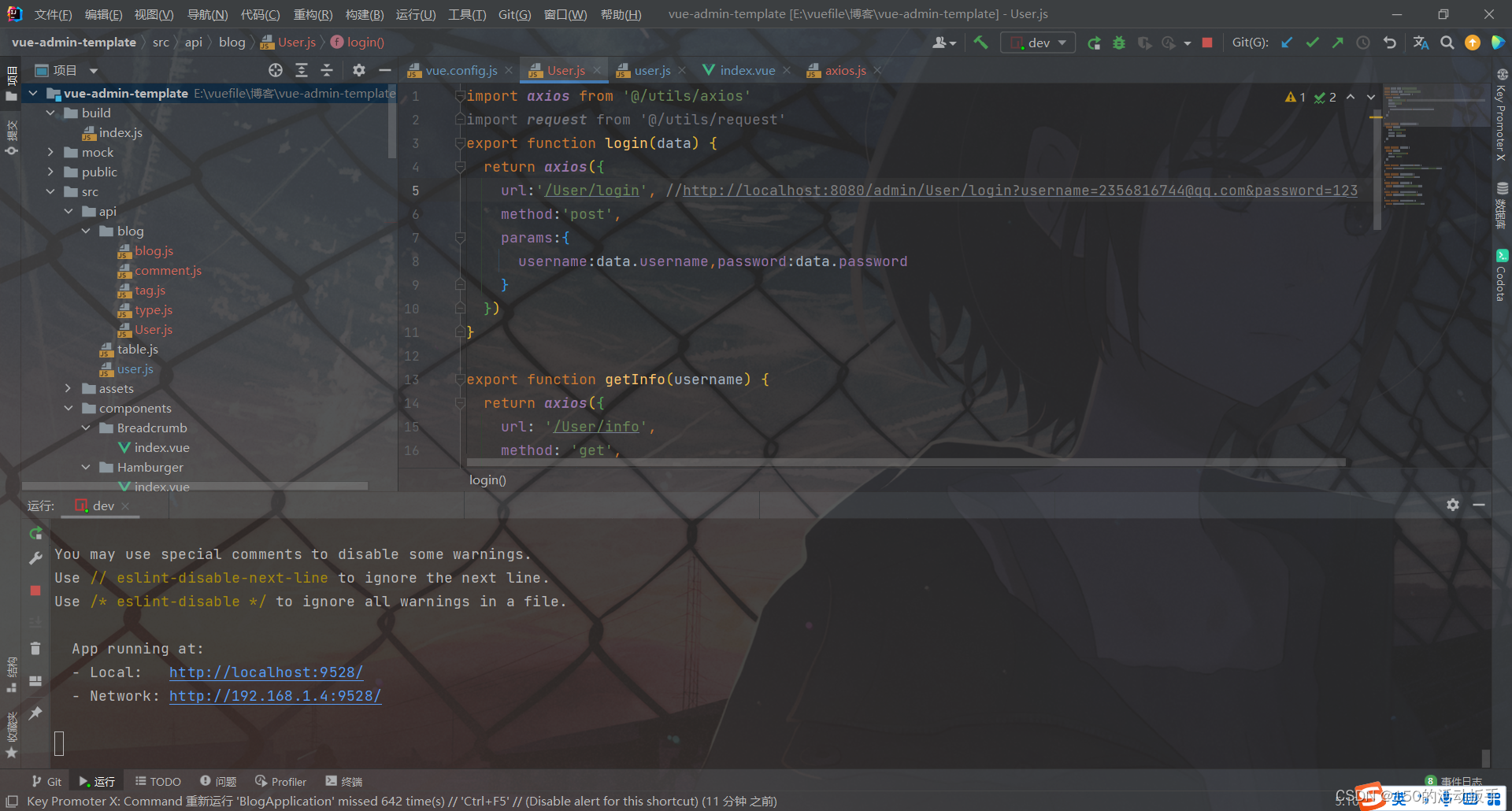 Springboot Security Vue Admin Template 使用报错 Vue Admin Template 使用hasperm 报错 Csdn博客