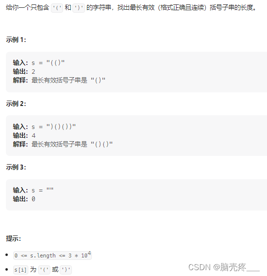 力扣hot100刷题记录_刷题力扣hot-CSDN博客