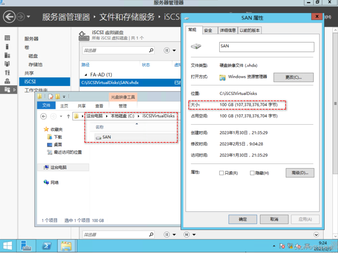 虚拟化平台对接自建ISCSI协议存储服务（IPSAN存储）_虚拟机可以跑iscsi-CSDN博客