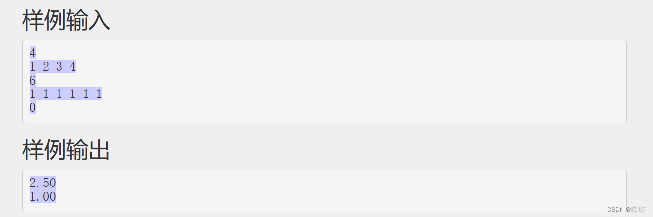 问题 K 第11关：递归求解单链表中的平均值递归算法实现计算链表平均值 Csdn博客