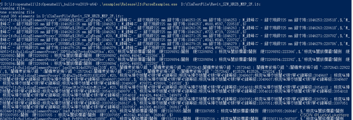 [c++] ifcopenshell提取信息 --入门指南-CSDN博客