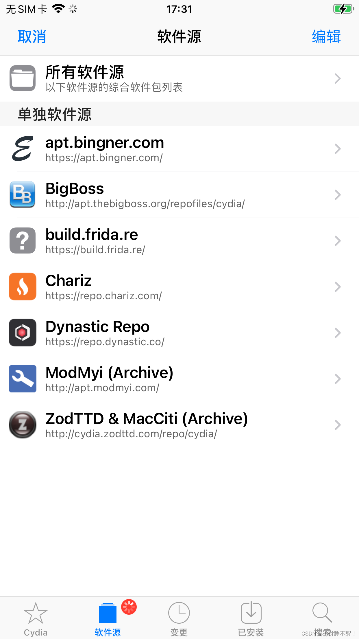 ipa砸壳+frida-ios-dump-CSDN博客