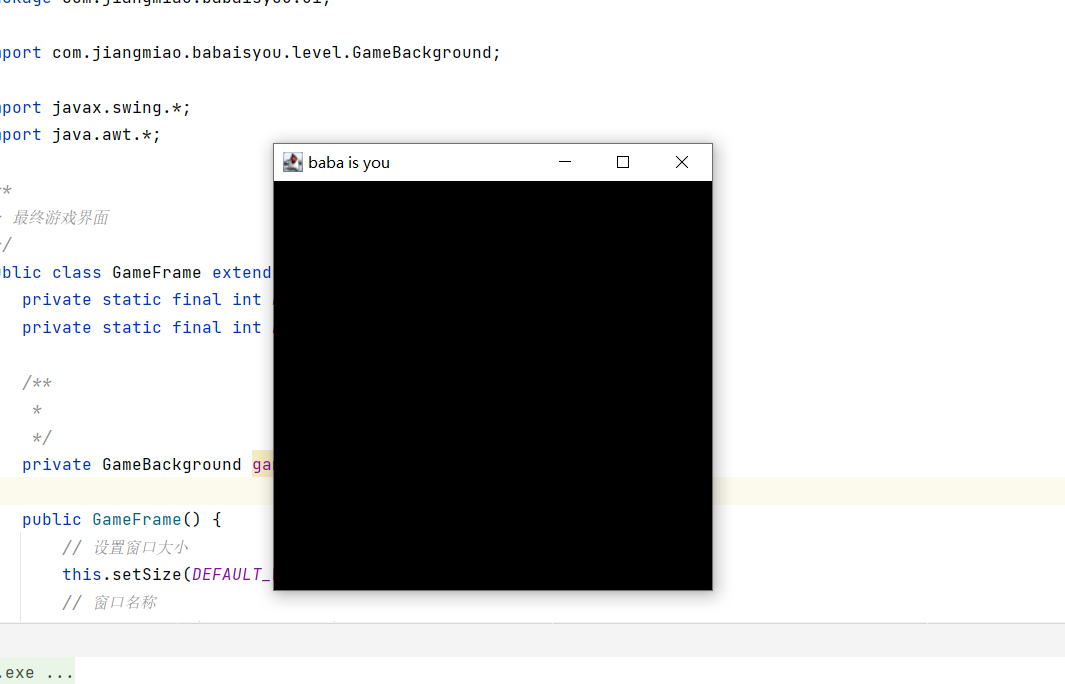 java swing实战——baba is you（背景绘制）_gameframe()中可以调用repaint方法吗-CSDN博客